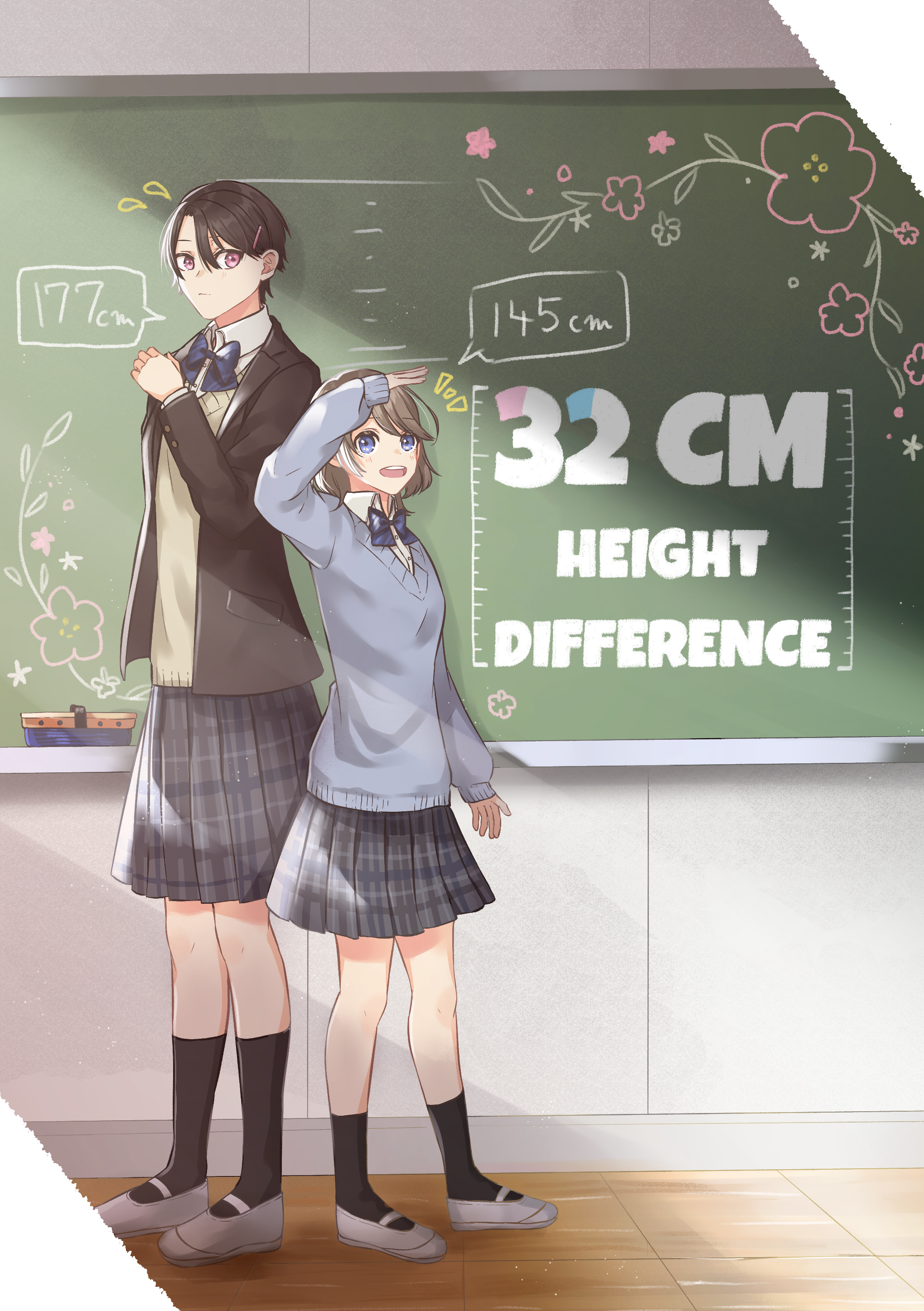 32 cm Height Difference | Chapter 1 | Danke fürs Lesen