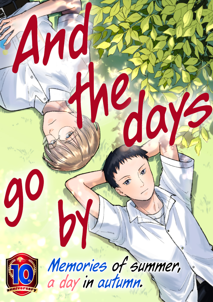 And the Days Go By | Chapter 0 | Danke fürs Lesen