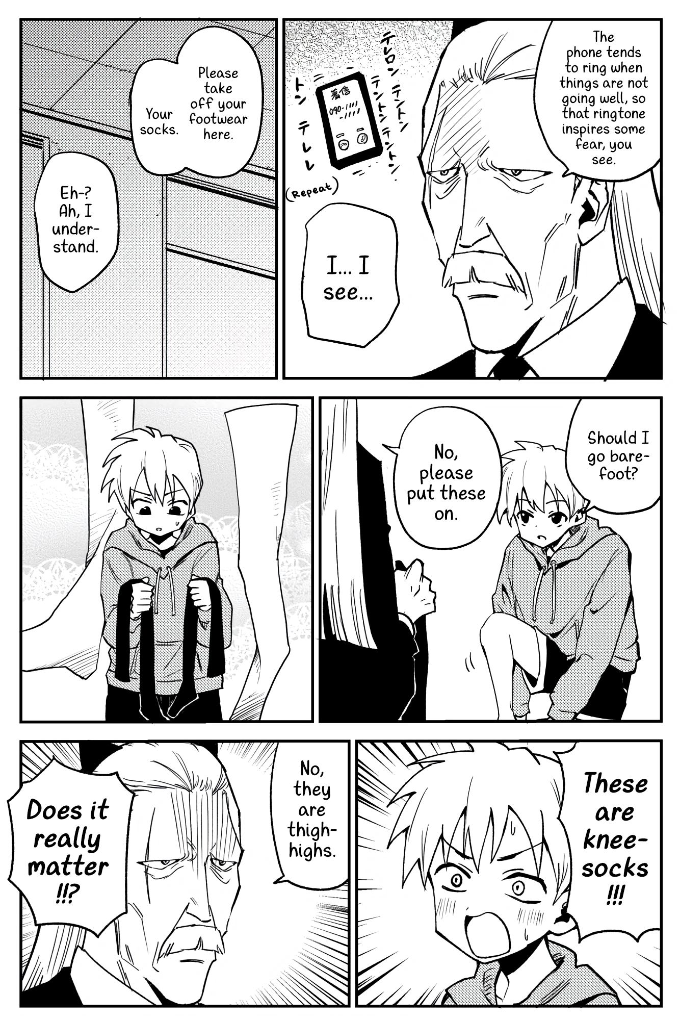 Demanding Manga Studio | Chapter 0 | Danke fürs Lesen