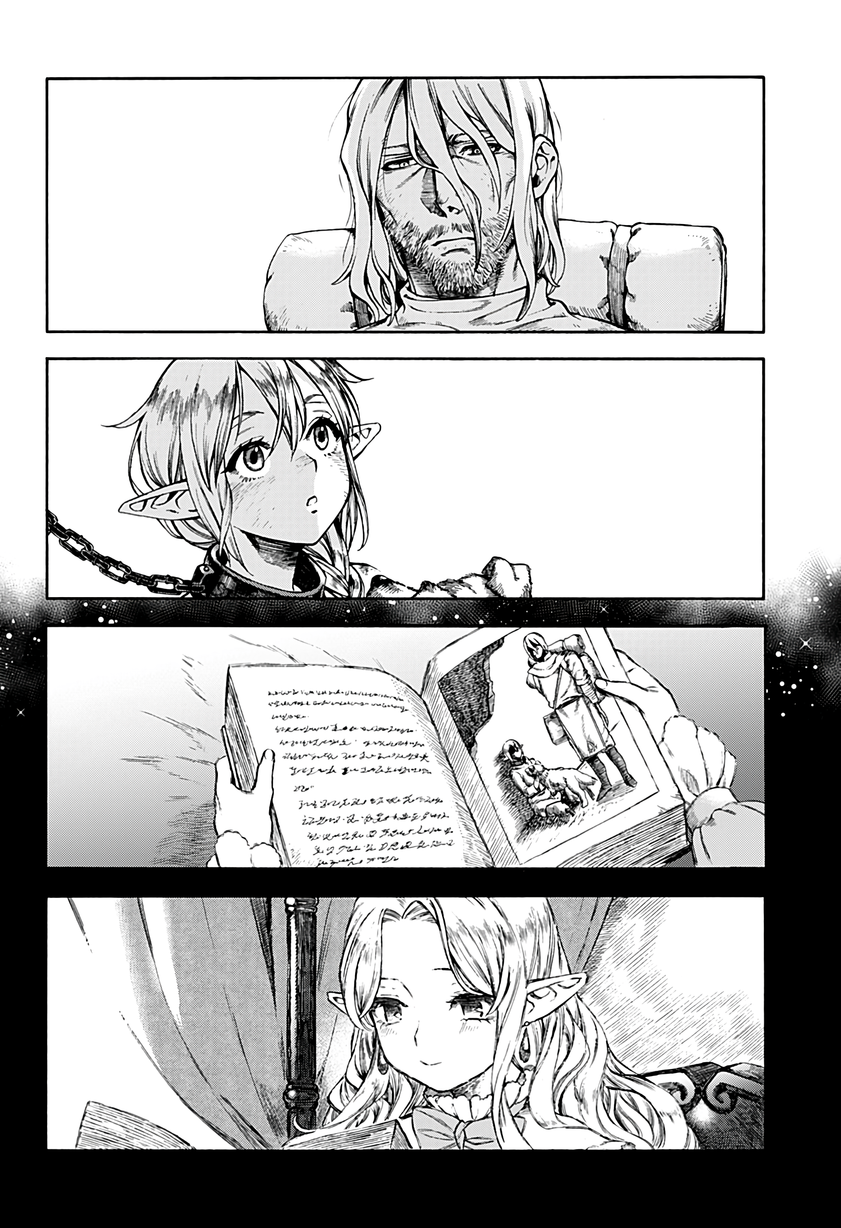 Eternal Ring | Chapter 0 | Danke fürs Lesen