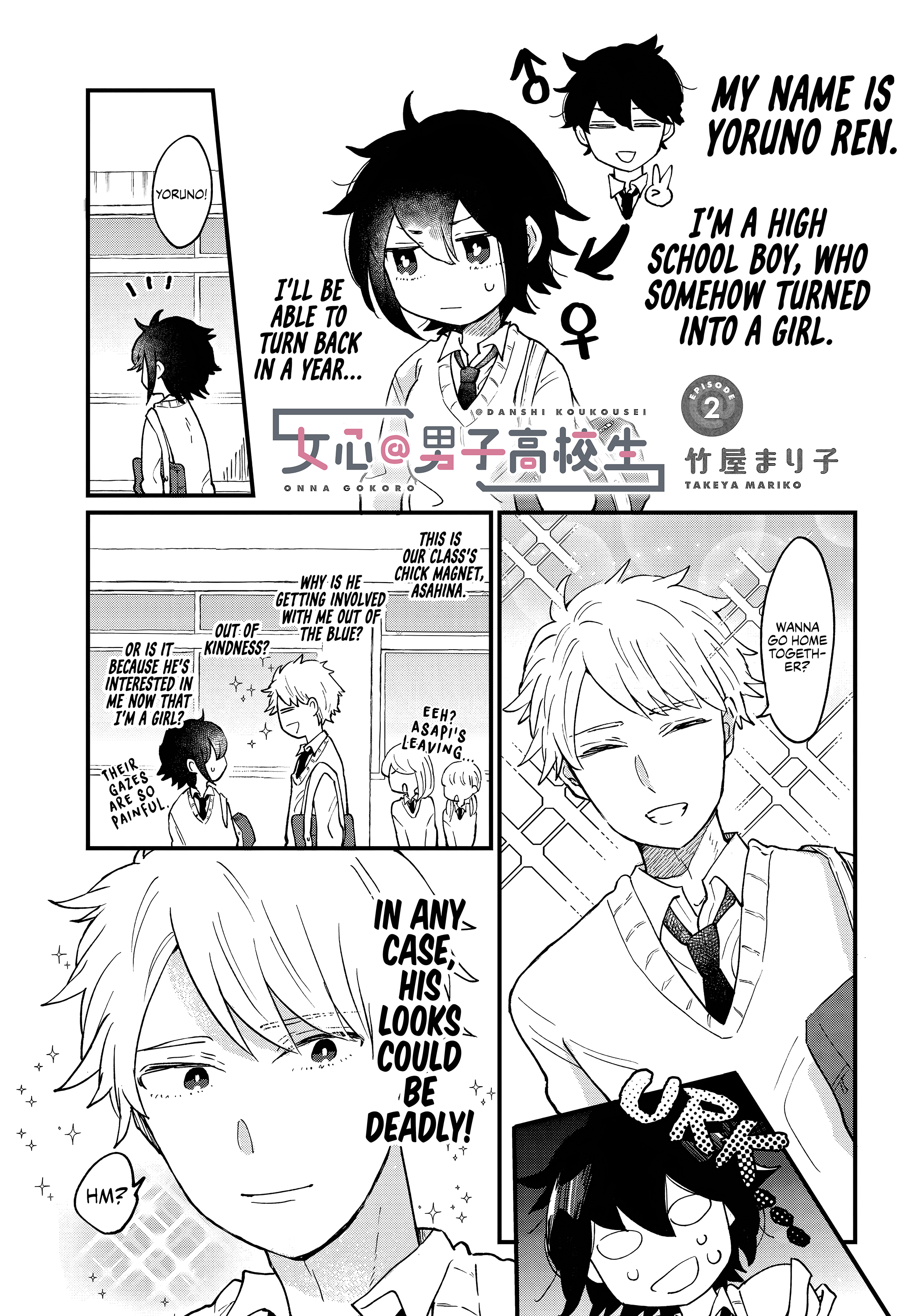 girl-s-heart-high-school-boy-chapter-2-danke-f-rs-lesen