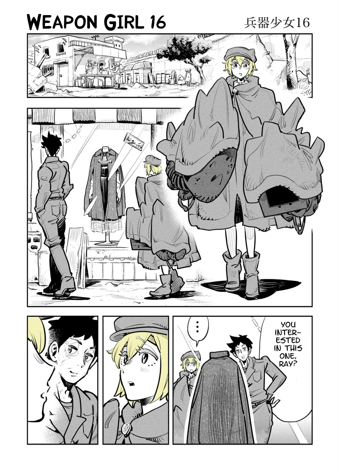 Weapon Girl (Web Version) | Chapter 16 | Danke fürs Lesen