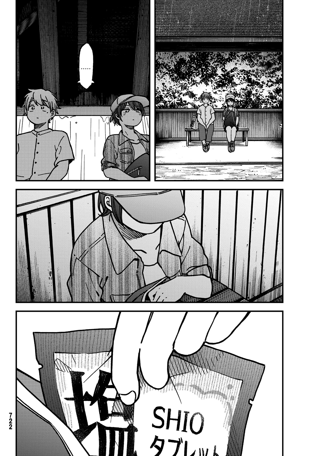 Jun and Kaoru | Chapter 13 | Danke fürs Lesen