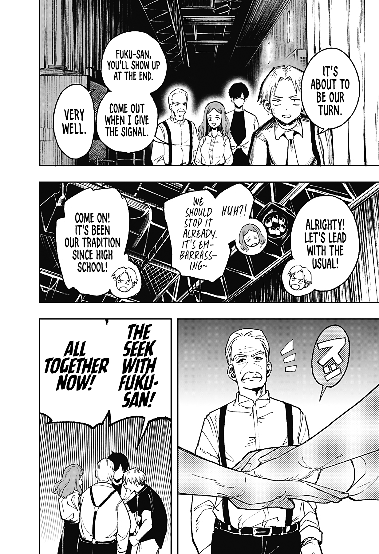 Silver Rock | Chapter 0 | Danke fürs Lesen